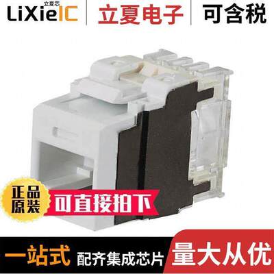 NK6X88MWH-Q连接器 〔NETKEY CAT6A PUNCHDOWN JA【 MODU 〕