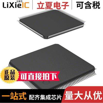 STM32L496ZET6芯片 〔IC MCU 32BIT 512KB FLASH 144LQFP 〕