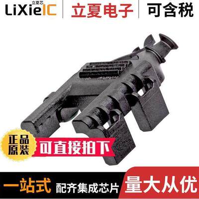 2018440030连接器 〔MULTICAT BA【SHELL 1X3 BLK 8-10A 〕