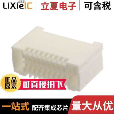 2108505-1连接器 〔CONN HSG 18POS 2.50MM 〕