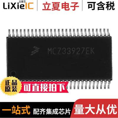 MC34932SEK芯片 〔IC HALF-BRIDGE DRVR 4 CH 32SOIC 〕