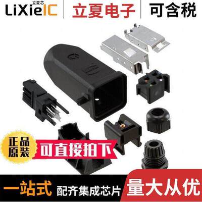 09451251100连接器 〔CONN MOD PLUG 8P4C SHIELDED 〕