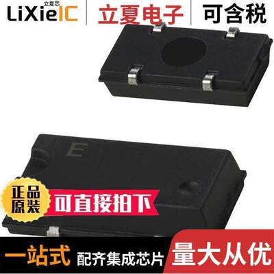 电子元器件芯片原装快速发货