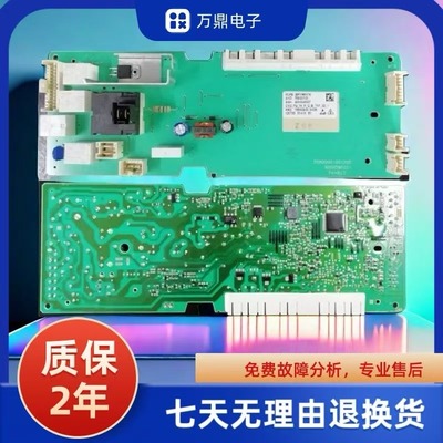 适用西门子IQ100 IQ300电脑板(EPW65304)BSH9000514519/A/C/D/F/E