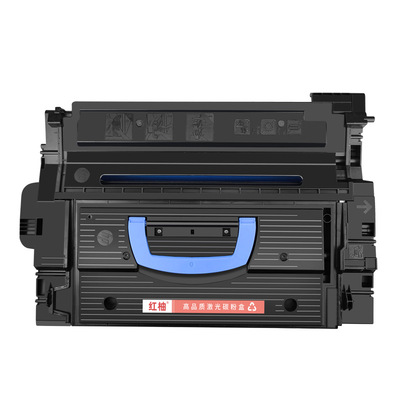 红柚C8543X/43X硒鼓适用惠普HP 9050dn 9000hnf 9040d打印机