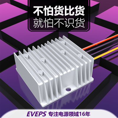 12v24v升直流电源转换器