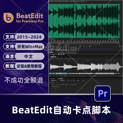 AEPR卡点插件自动标记Win/Mac