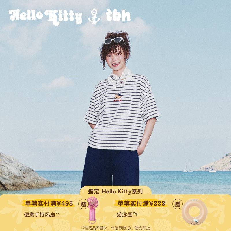 tbh野兽派家居Hello Kitty弹力针织家居服套装四季可外穿情侣睡衣