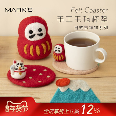 MARK'S圣诞主题尼泊尔手工毛毡杯垫招财猫福犬可爱创意造型趣味