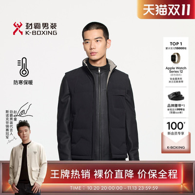 劲霸男装秋冬商务时尚茄克羽绒背心│BBKE3302