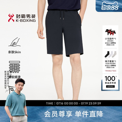 劲霸男装春夏时尚商务耐穿微弹休闲短裤│VZCR2322