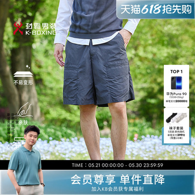 【共生·在树下】劲霸男装时尚微弹休闲短裤│CZCR2915