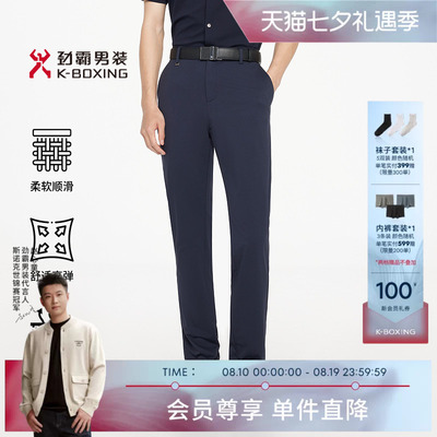 劲霸男装男士长裤子春夏经典时尚商务通勤休闲裤│BQXR2315