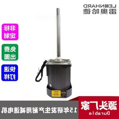 新款定制ADDKA长轴电机5IK120A-CF轴长220mm120W5IK90A-SF轴包邮