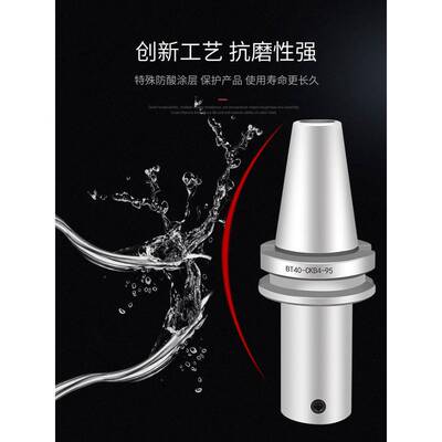 新款加工中心Dck高精度刀断头台柄Bt50-Dck1-115刀柄精断台头刀粗