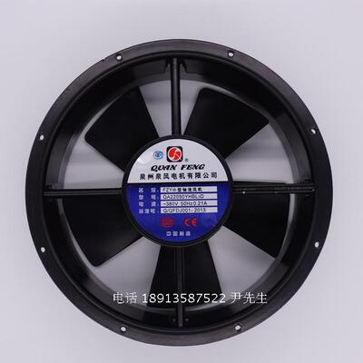 新款QA22090YHBL3D轴流风