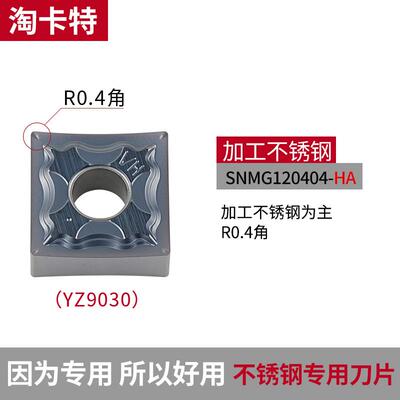 新款刨槽机刀片不锈钢刨槽刀头NG104S04-H2A数控M机夹车床刨槽刀