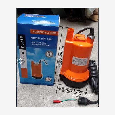 新款SY-10025直流潜水泵