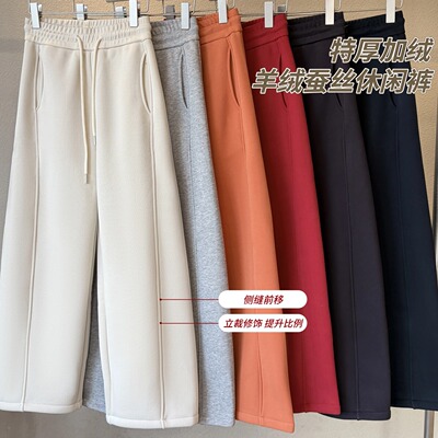 一条过冬特厚加绒羊绒蚕丝休闲裤