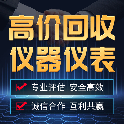 美国keysight是德B2901A 精密电源 免费评估惊爆高价长期回收