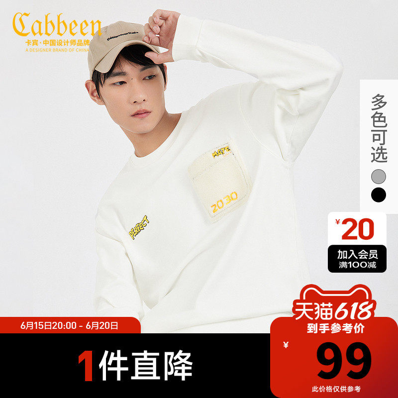 Cabbeen卡宾男装休闲长袖套头卫衣秋新款潮流绒感口袋刺绣H_虎窝淘