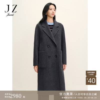 JUZUI玖姿奥莱美拉德静奢风100%羊毛大衣女冬季新款JWFD72121