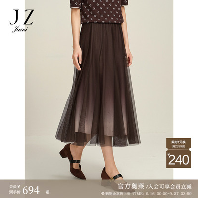JUZUI玖姿奥莱波西米亚风渐变网纱伞裙半身裙女秋季新款JYFQ20019