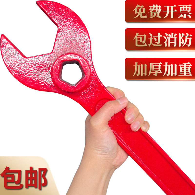 消防栓专用扳手灭火消防扳手加厚国标地上栓阀门开关通用五角铸铁