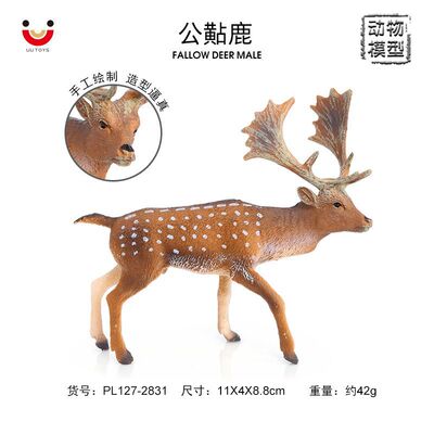 公黇鹿动物实心模型塑胶玩具
