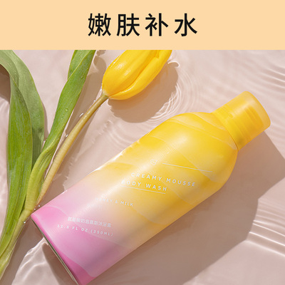 Triptych of lune三谷慕斯沐浴露泡泡沫蜂蜜牛奶留想罗斯琳沐浴乳