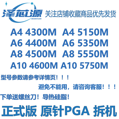 A84500M5550MA104600M5750M