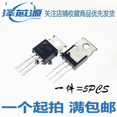 全新国产 FQP4N90C 4N90 直插铁头 TO-220 MOS场效应管 4A900V