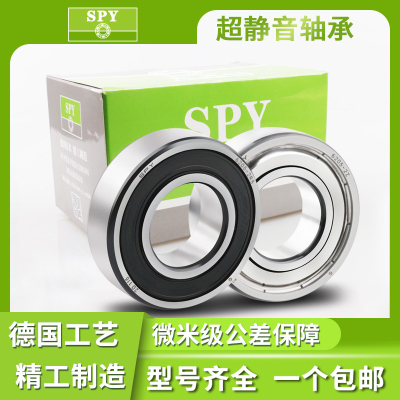 德国进口技术高速电机薄壁轴承6900 6901 6902 6903 ZZ RS 2RZ