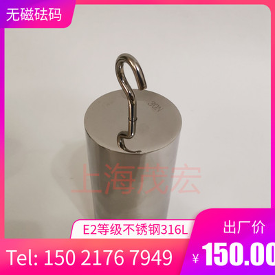 5磅单钩砝码不锈钢材质LBS20