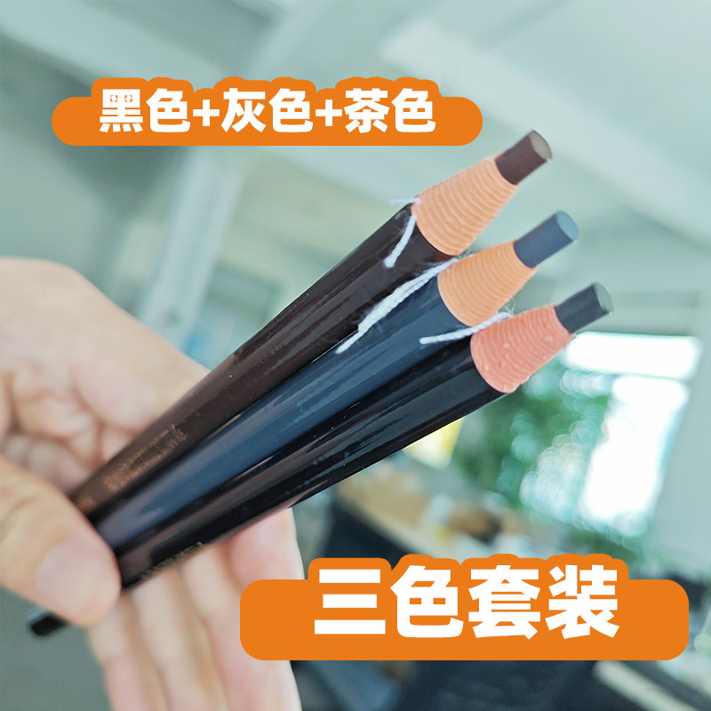 可剥撕亨丝正品1818拉线眉笔女防水汗不脱色持久初学者化妆师专用