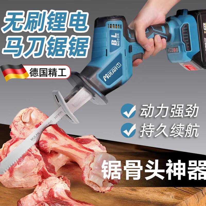 德国品质定制XMSJ切骨头神器电动切骨机电锯家用锯骨机锯柴肉骨头