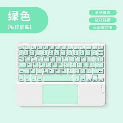 适用vivopad6pro蓝牙键盘保护套平板pad2/3/5/iQOOPad5e触控键盘