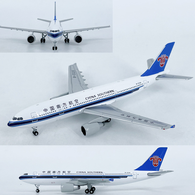 1:400南方航空空客A300-600R南航合金客机飞机模型免胶分色成品