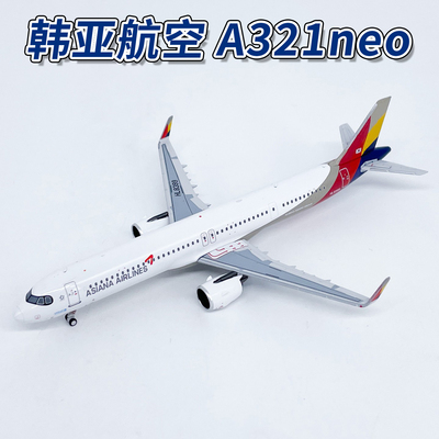 NG1:400韩亚航空A321neo客机HL8399 8586飞机模型合金摆件收藏
