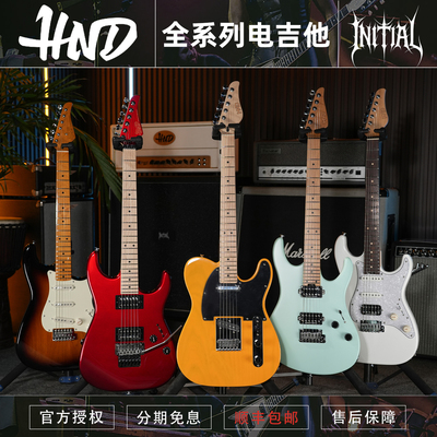 初始化乐器 HND新款L50/SSFR/Model C/R/T全系固定双摇异形电吉他