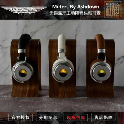 Meters头戴式降噪无线蓝牙耳机