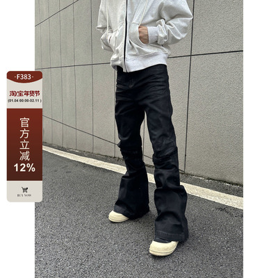 【F383】拉链刷蜡牛仔裤