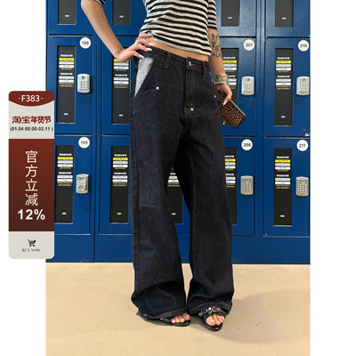 F383高街撞色明线原黑牛仔裤