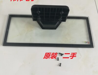 原装拆机TCL液晶电视 L40A71C 底座托盘台支架子配螺丝