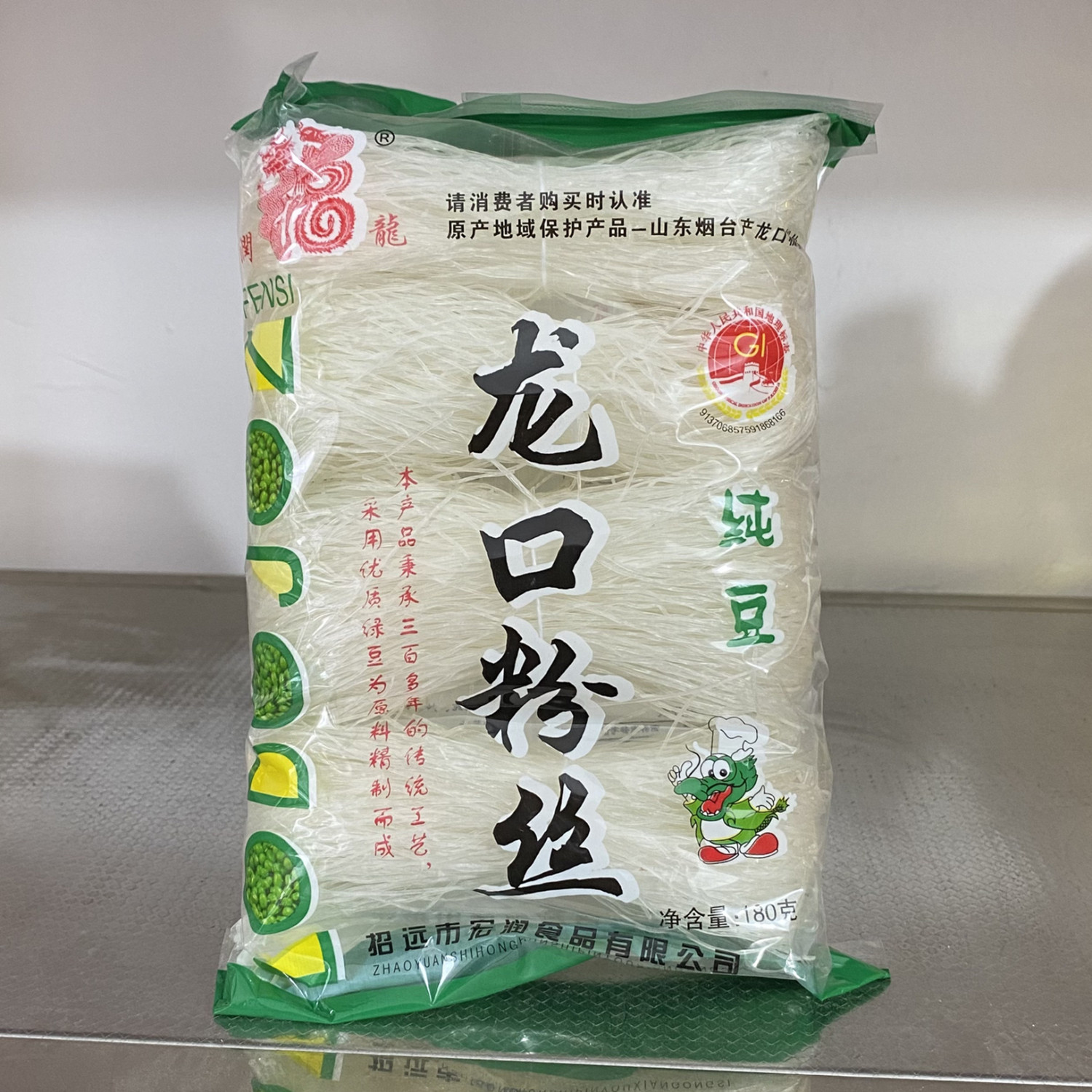 润龙纯正正宗龙口粉丝180g/袋装山东特产绿豆粉丝方便粉条花甲粉