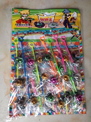 新奇丽吊板地摊玩具20个小陀螺玩具拉线陀螺幼儿园小朋友礼品玩具