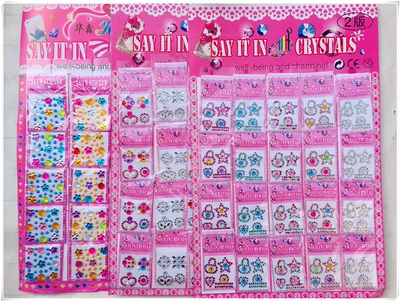 义乌吊板玩具5毛20入水钻贴亮晶晶贴手机钻贴学校周边儿童小玩具