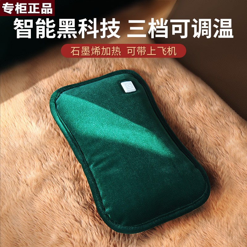 德国进口暖手宝USB插电充电式暖宝宝暖手套电热水袋暖肚子热敷石