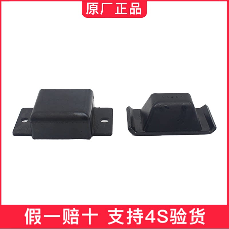 金杯小货车T50T52钢板弹簧胶垫缓冲限位块吊耳胶套U型螺栓托架