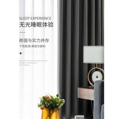 Bedroom window cooling shading cloth black curtain heat ins